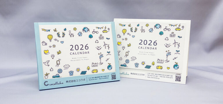 ヒグマ│cocollabo Magazine|株式会社ココラボ